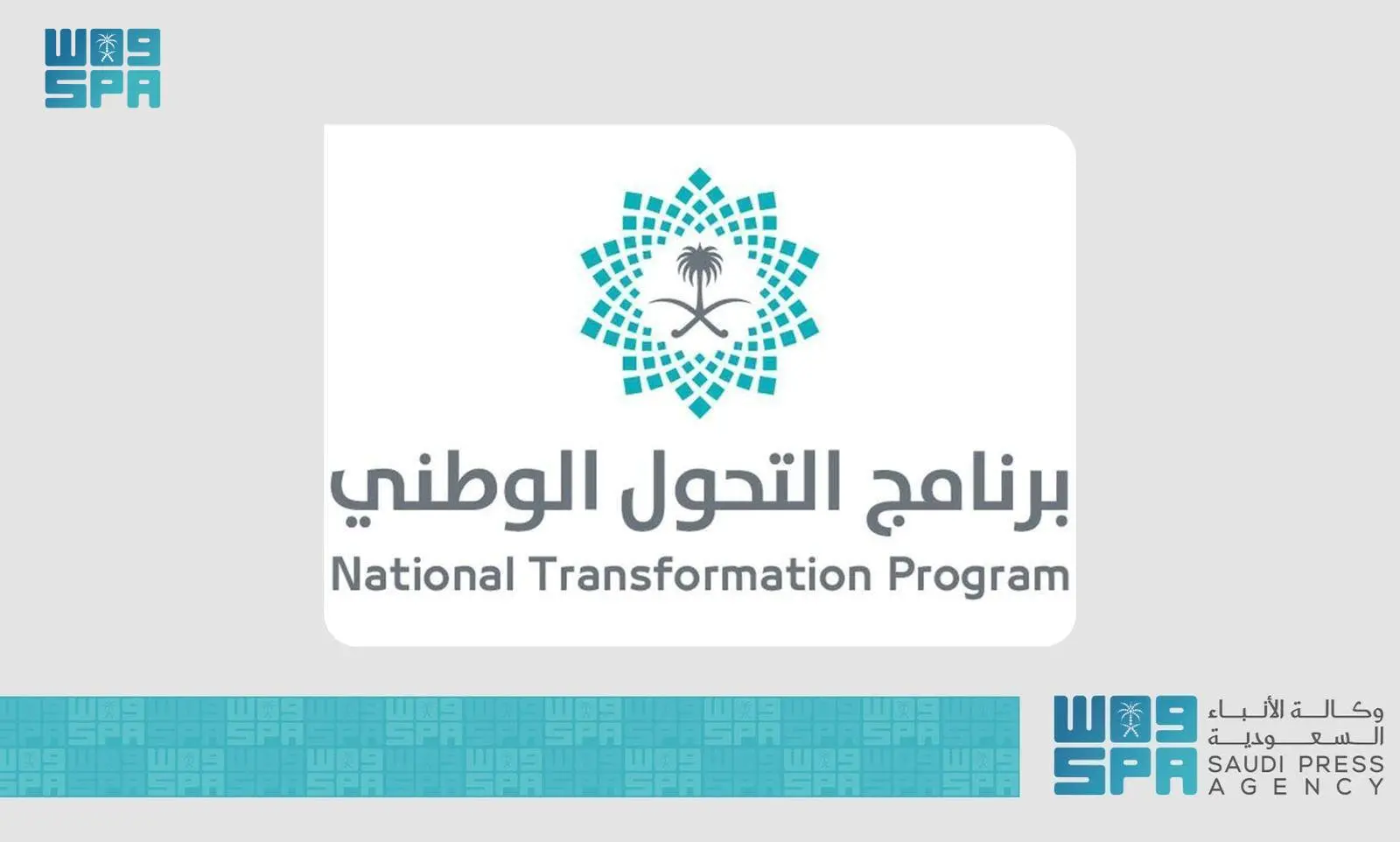 Saudi Arabia Artificial Intelligence Ecosystem Map Powered by DAIMLAS